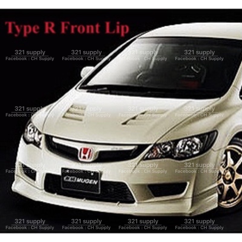 HONDA CIVIC FD FD2R 2006 TYPE R MUGEN LIP SKIRT BODY KIT BODYKIT ...