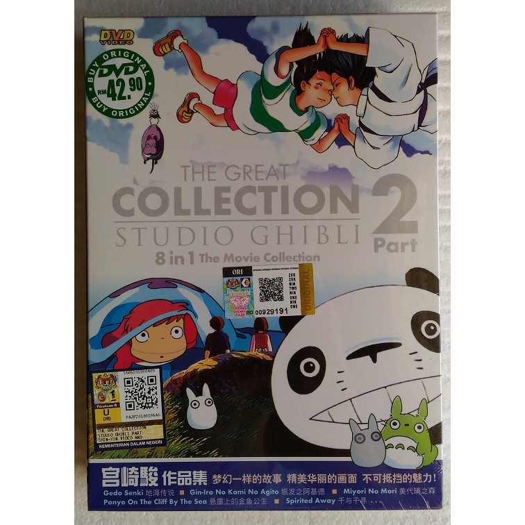 Studio Ghibli Movie Collection Box 2 (8 Movies) Anime DVD | Shopee Malaysia