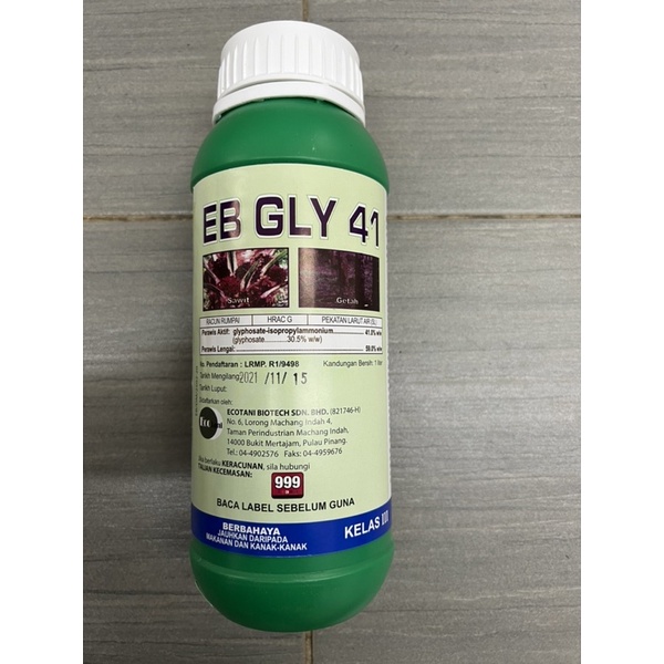 🔥🔥BIG SALES🔥🔥 [100% Original] [1L] EB GLY 41 [GLYPHOSATE 41% Racun ...