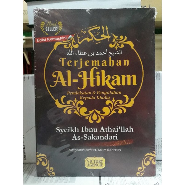 BUKU TERJEMAHAN AL HIKAM - SYAIKH IBNU ATHO'ILLAH | Shopee Malaysia BUKU TERJEMAHAN AL HIKAM - SYAIKH IBNU ATHO'ILLAH | Shopee Malaysia