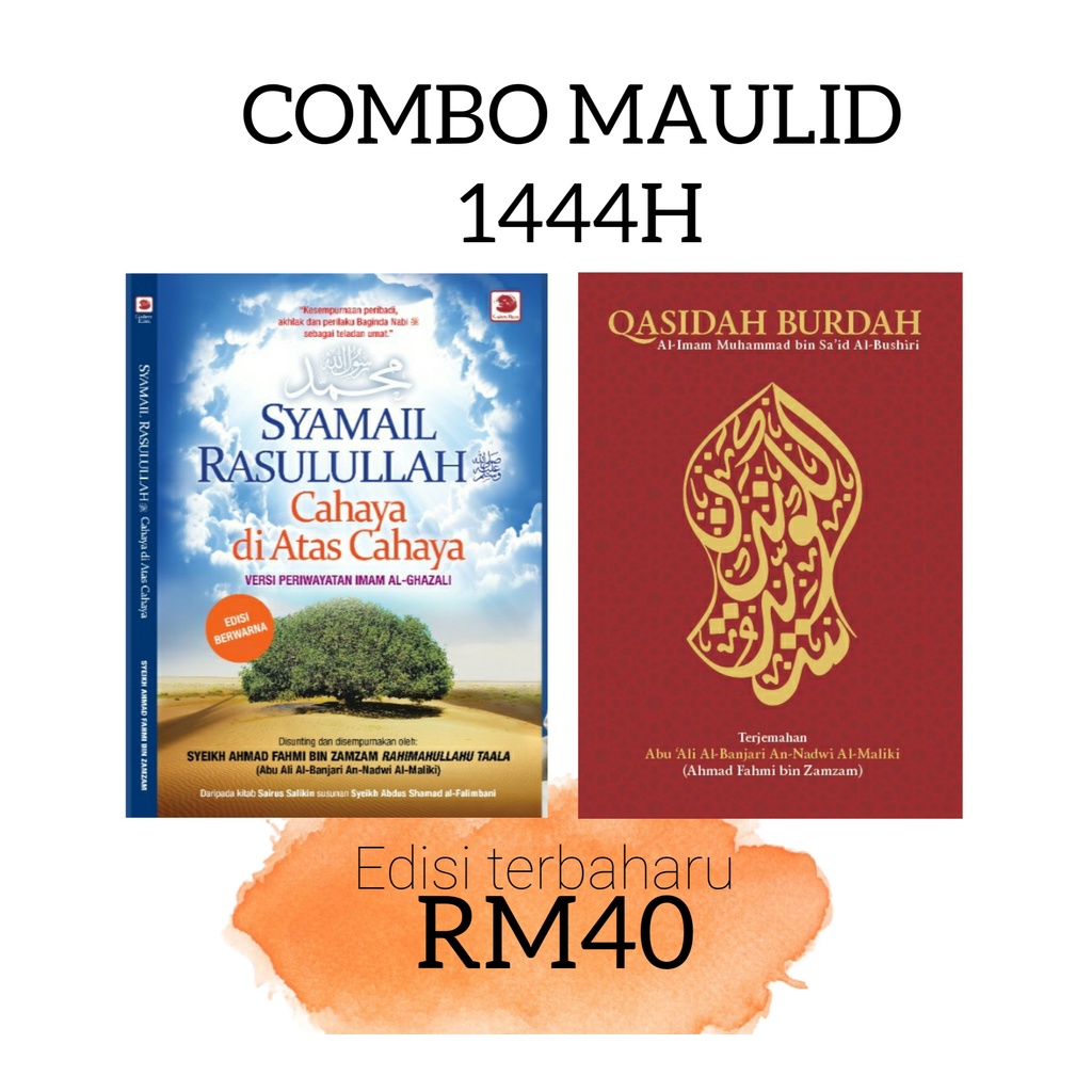 COMBO MAULID - (KITAB SYAMAIL RASULULLAH & QASIDAH BURDAH) Edisi ...