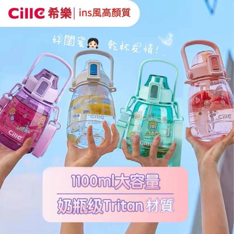 【LUCKY】 Cille Large Capacity Water Bottle tritan Imported Material ...