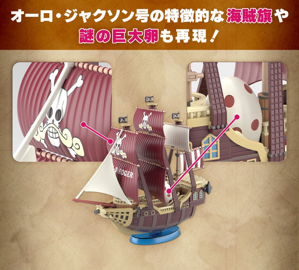 BANDAI ONE PIECE GRAND SHIP COLLECTION - ORO JACKSON | Shopee Malaysia