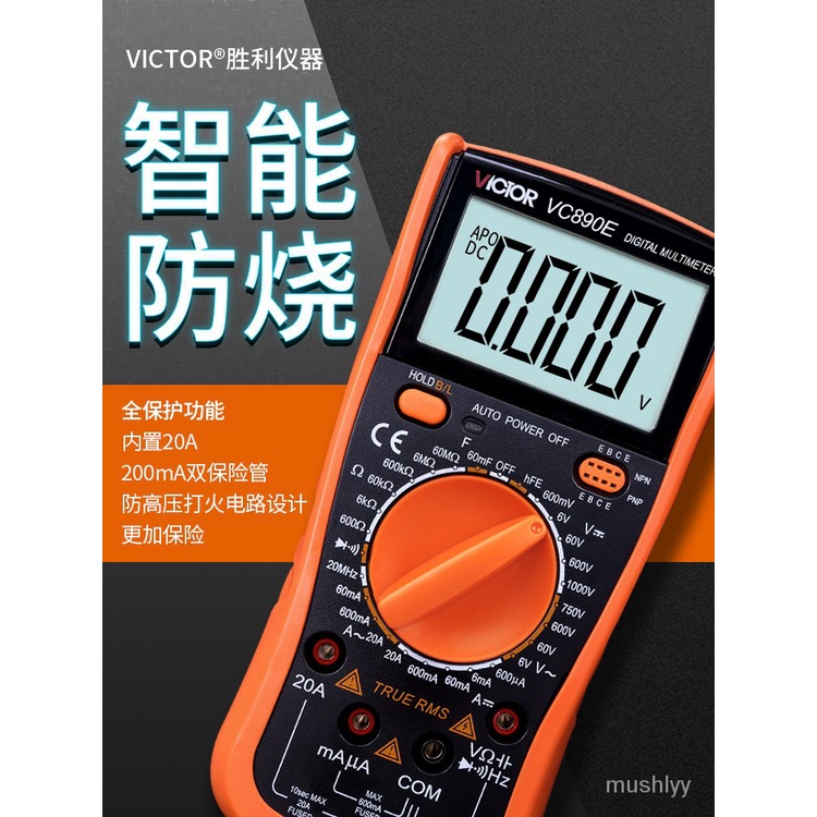 C?Temperature Victory/Backlit MultimeterDMultimeter-Pass High Precision ...