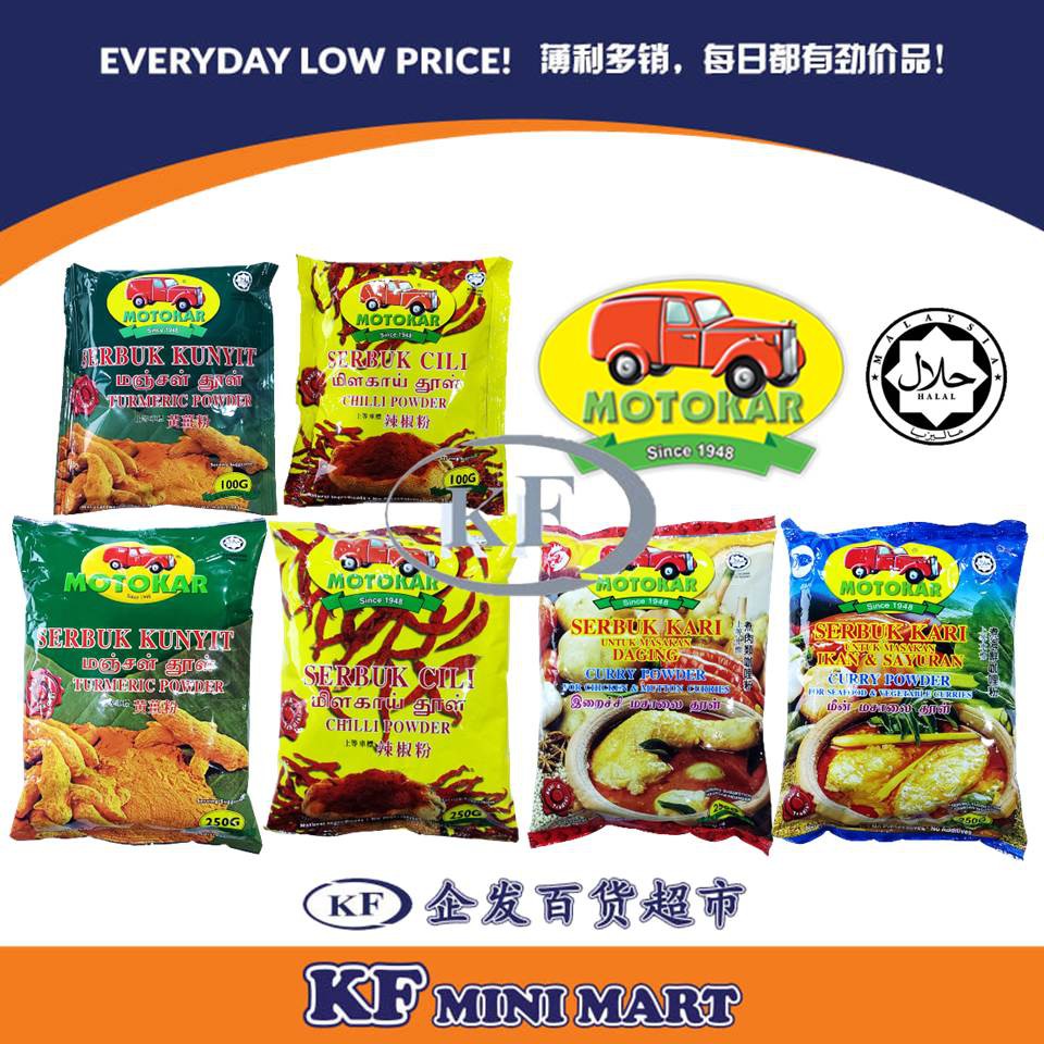 MOTOKAR 车标 250g SERBUK KUNYIT SERBUK CILI SERBUK KARI IKAN SERBUK KARI ...