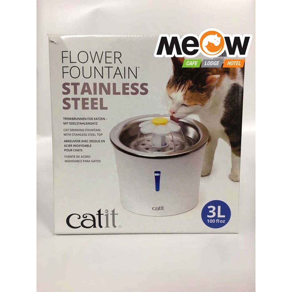 43725 Catit stainless steel LED flower fountain 3L with water indicator ...