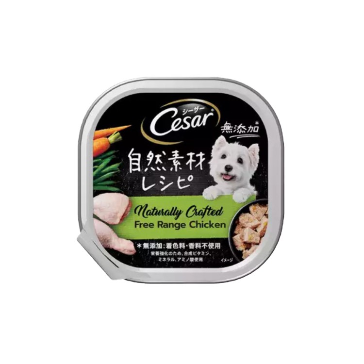 Cesar Can Wet Dog Food 100g | Shopee Malaysia