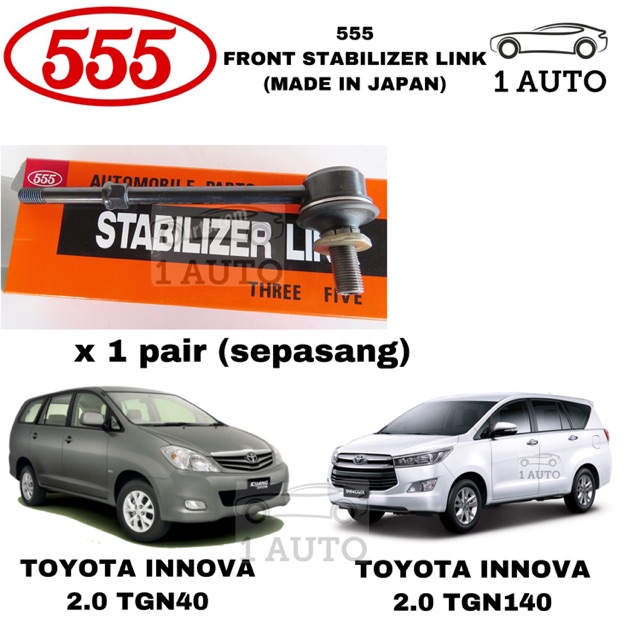 (MADE IN JAPAN) 555 FRONT STABILIZER LINK TOYOTA INNOVA 2.0 TGN40 ...