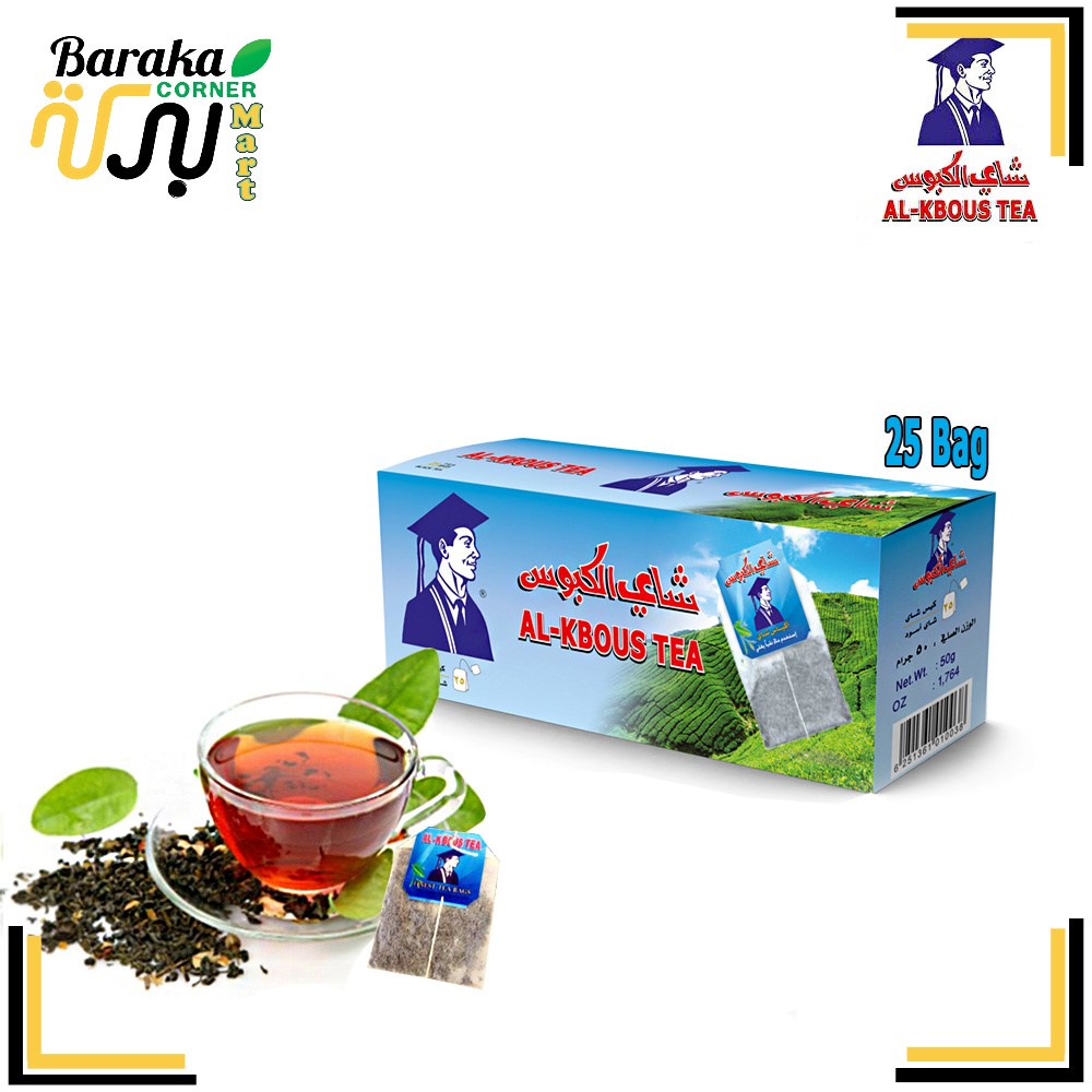 Al Kbous Tea Yemeni Tea Arabic Tea | Uncang Teh Arab Al Kbous Green Tea ...