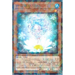 YOGIOH KONAMI DBSS-JP014 Petalo Rikka (Common/Normal Parallel Rare) | Shopee Malaysia