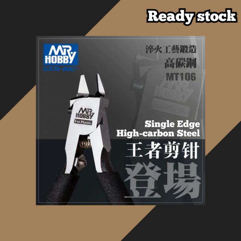 [Ready stock] Mr Hobby MT106 Single-Edged Nipper Pliers Cutter Plastic ...