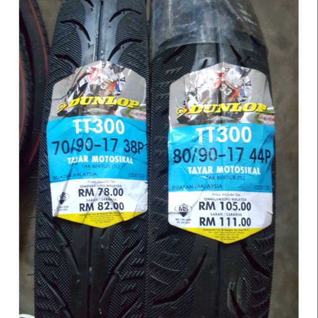 Tyre / tayar -🔥 (70/90-17) (80/90-17) TT300 [ bunga diamond] tubeless🔥2020💯-DUNLOP- | Shopee ...