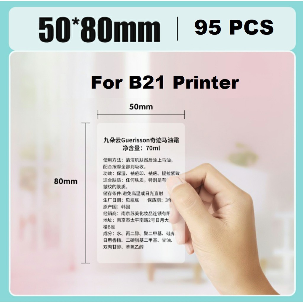 Niimbot B21 /B1/B203 Label Sticker Paper Roll Jing Chen for B21 Label Printer - Transparent ...