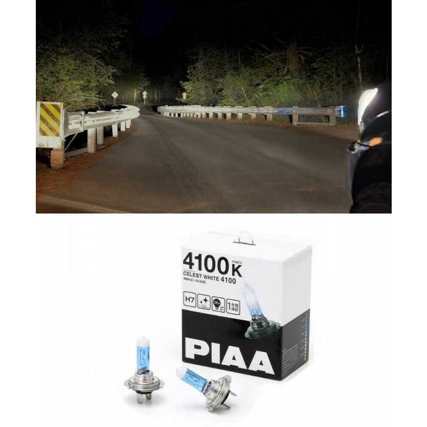 PIAA HX606 Halogen H7 Headlight Bulbs CELEST WHITE 4100K 12V 55W ...
