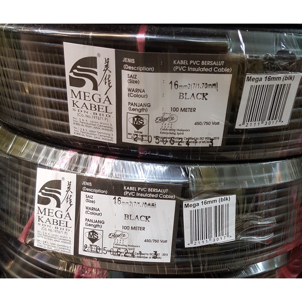 MEGA 16MM PVC CABLE 100% Pure Copper Cable (SIRIM) | Shopee Malaysia