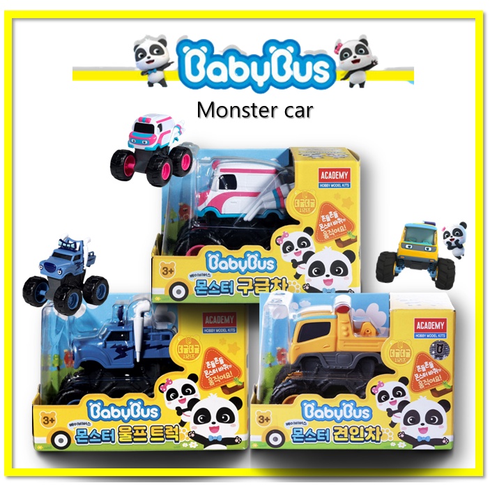 [ACADEMY] BabyBus Monster Wolf Truck/Tow Truck/Ambulance/Dump Truck ...