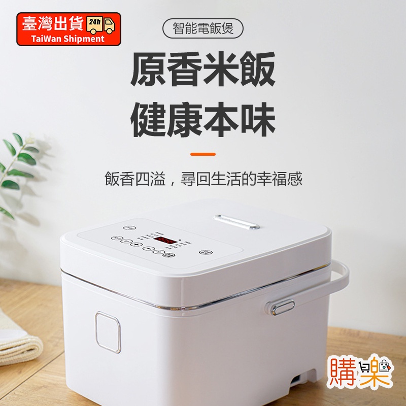110V Dedicated+Electric Cooker Rice Low Sugar Datong Electric Small ...