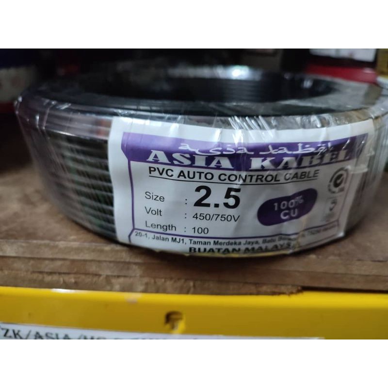 2.5MM PURE COPPER 100% PVC CABLE / WAYAR | Shopee Malaysia