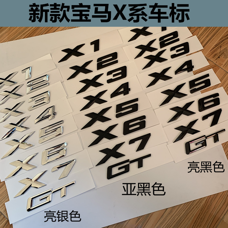New BMW GT X1 x2 X3 X4 X5 X6 rear rear logo sticker GT modified black ...