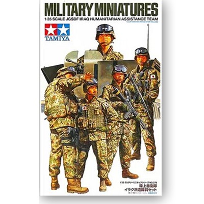 Military Miniatures JGSDF Iraq Humantarian Assistance team TAMIYA 1/35 ...