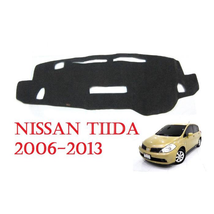 (1pc) Nissan Tida Console Mat 2006 2007 2008 2009 2010 2011-2013 Front ...