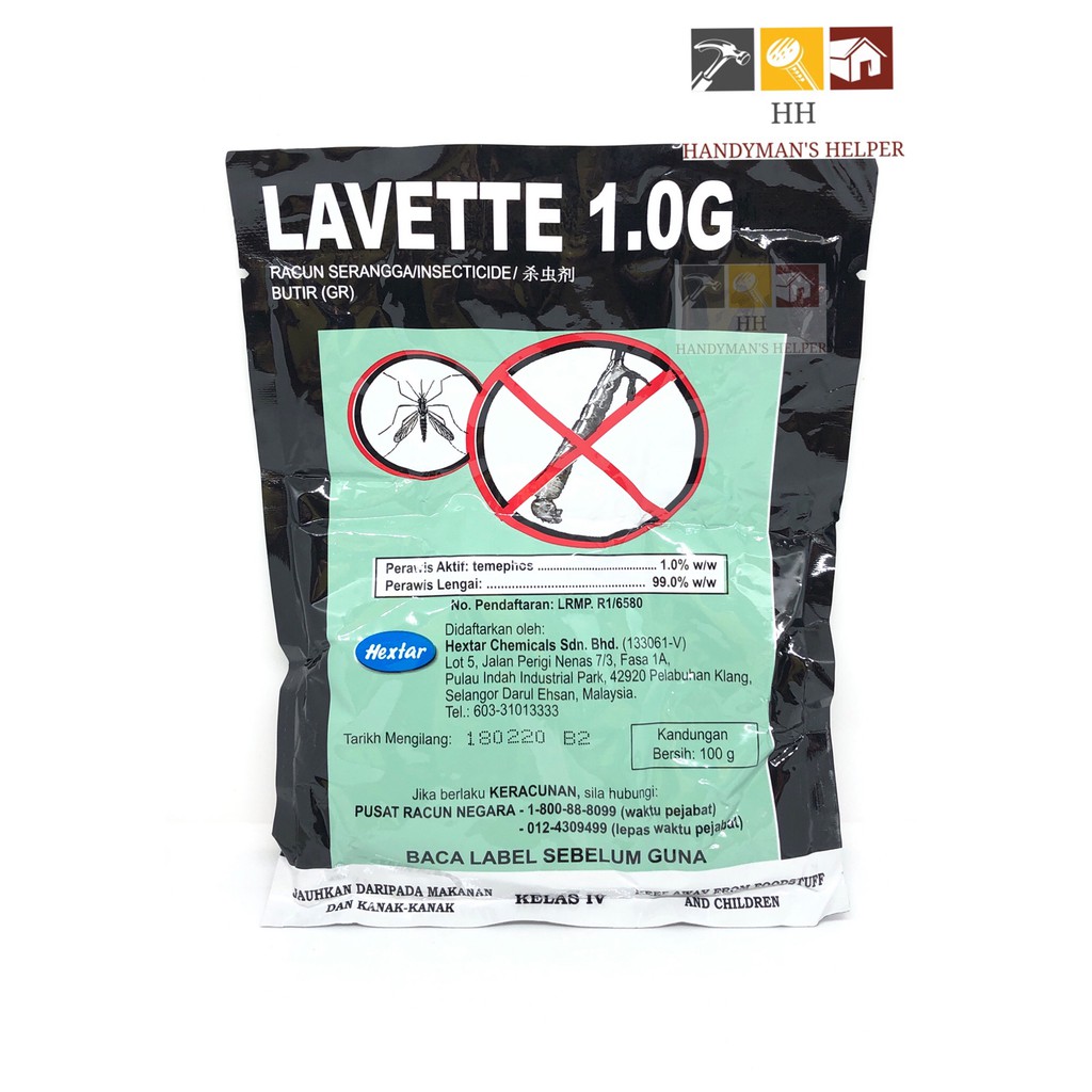 100G LAVETTE MOSQUITO KILLER UBAT JEJENTIK NYAMUK 杀虫剂 RACUN NYAMUK ...