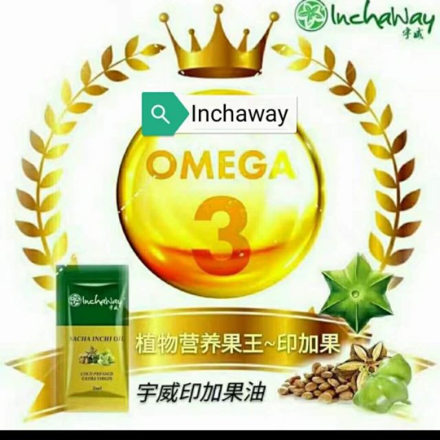[Authentic] INCHAWAY Sacha Inchi Oil 100s Sachet | Shopee Malaysia