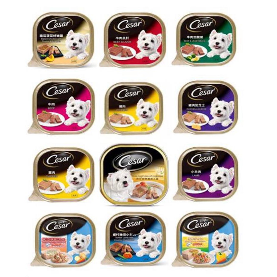 Cesar Wet Dog Tray Food (3 x 100g) | Shopee Malaysia