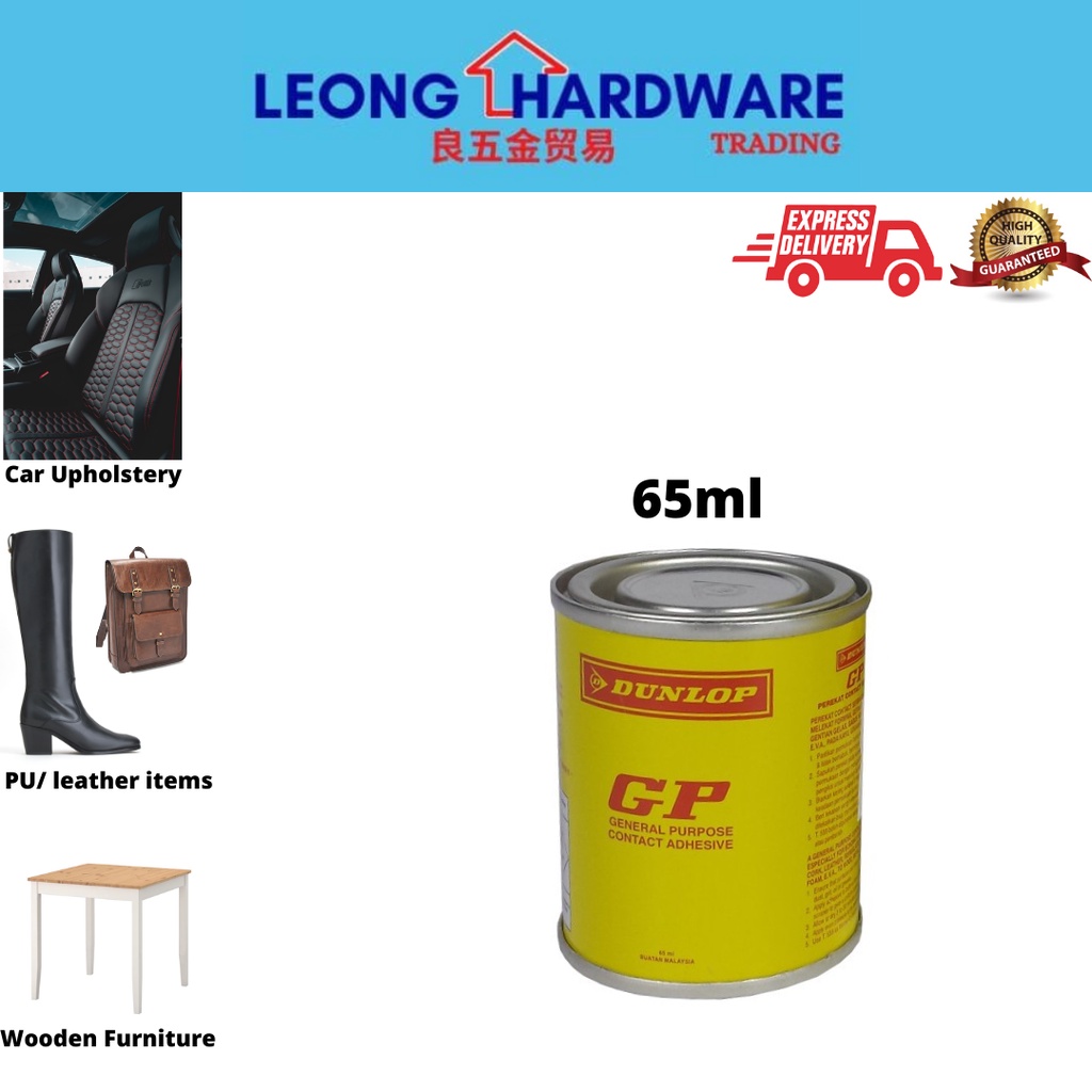 Dunlop Glue GP General Purpose Contact Adhesive Dunlop Gum 通用粘合剂 ( 65ml ...