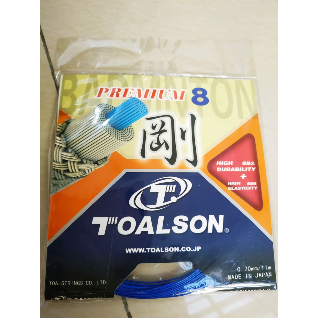 Toalson Premium 8 badminton string made in Japan - Blue color | Shopee ...