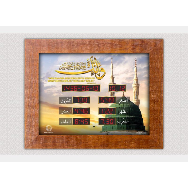 JAM AZAN DIGITAL (IMAM JAM AZAN) | Shopee Malaysia