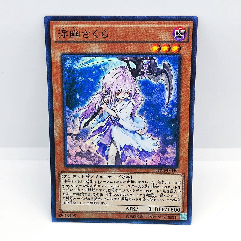 YGO YuGiOh Card SHVI-JP040 | Ghost Reaper & Winter Cherries | Japanese OCG | Shopee Malaysia