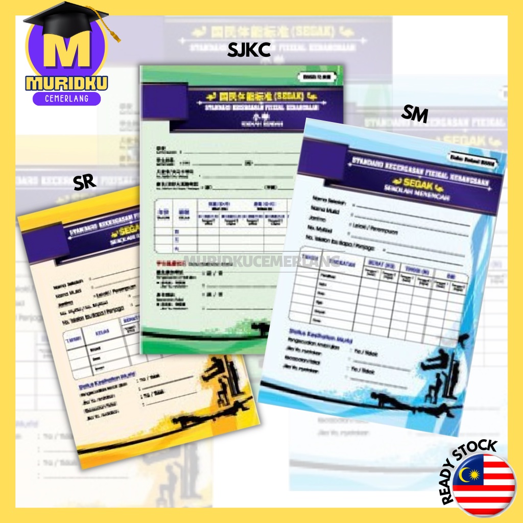 [READY STOCK] - Buku Rekod SEGAK berwarna (BM&BC) | Shopee Malaysia