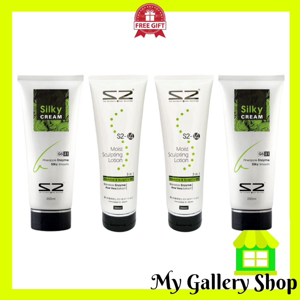 S2 Aloe Vera Extract Silky Cream ( GS-21 ) 200ml / S2 Moist Sculpting ...
