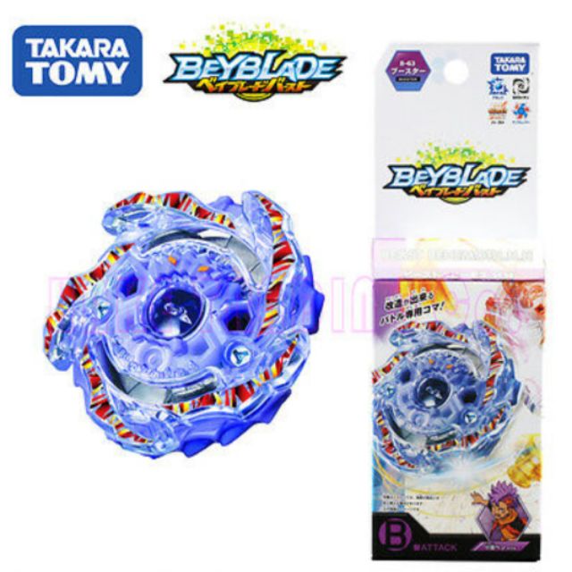 Beyblade Takara Tomy B-63 Beast Behemoth Heavy Hold | Shopee Malaysia