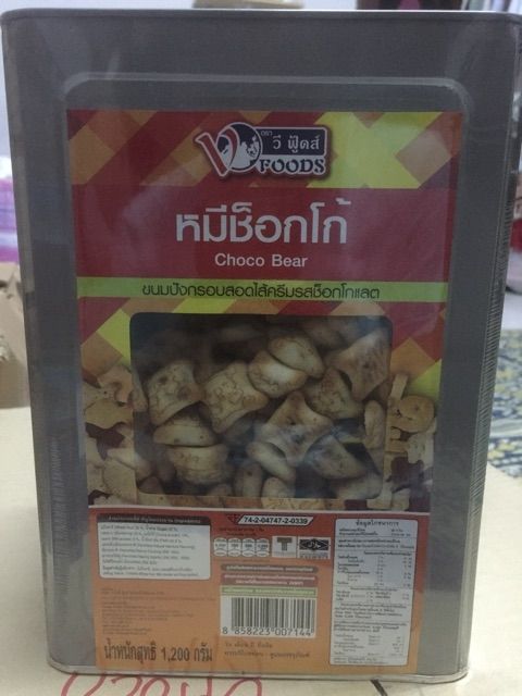 Biskut Tin Viral 1 kg(FREE GIFT WITH EVERY ORDER PURCHASED ABOVE RM40 ...