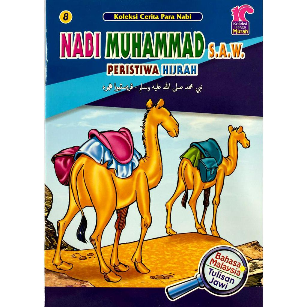 Buku Cerita Koleksi CERITA PARA NABI NABI MUHAMMAD SAW PERISTIWA HIJRAH ... Buku Cerita Koleksi CERITA PARA NABI NABI MUHAMMAD SAW PERISTIWA HIJRAH ...