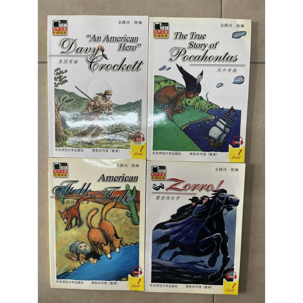 ENGLISH READERS SHORT STORIES WITH EXERCISE WITH ANSWER & CD (BLACK CAT ...