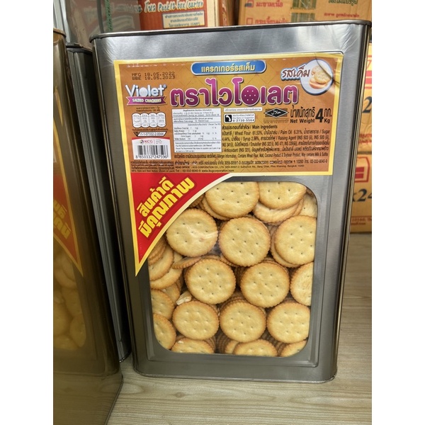 🔥🔥READY STOCK BISKUT TIN BESAR 3KG-5KG | Shopee Malaysia