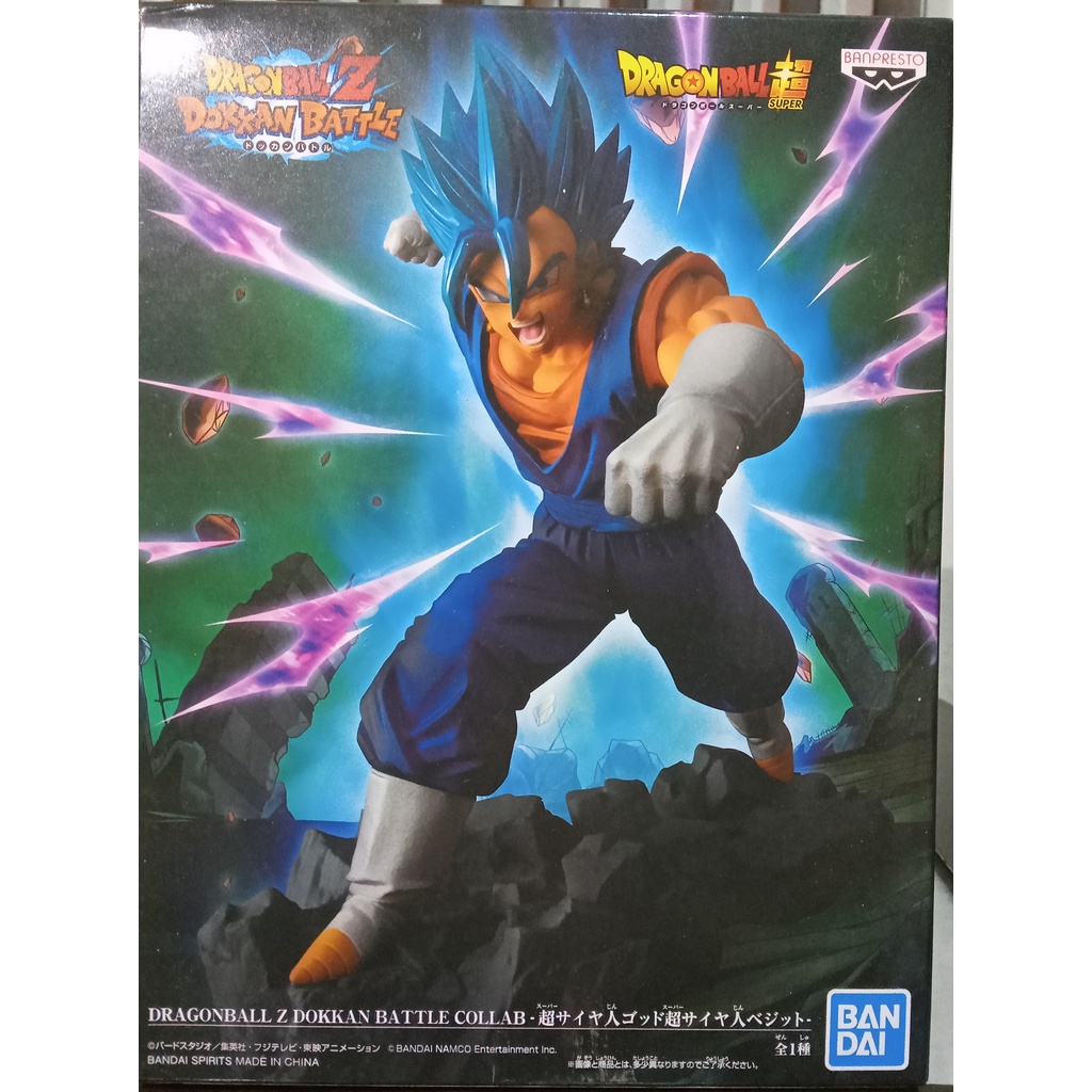 Banpresto's Dragon Ball Super: Super Saiyan Blue Vegito (Dokkan Battle ...