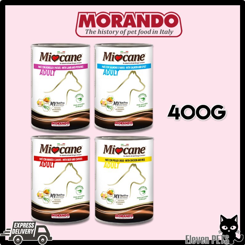 Morando Adult Pate Miocane Dog Can Food 400G - ( Salmon , Lamb ...