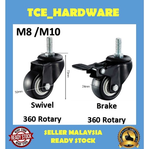 2" (50mm) Black PU Heavy Duty Swivel Fix Brake M8 M10 Castor Roller ...