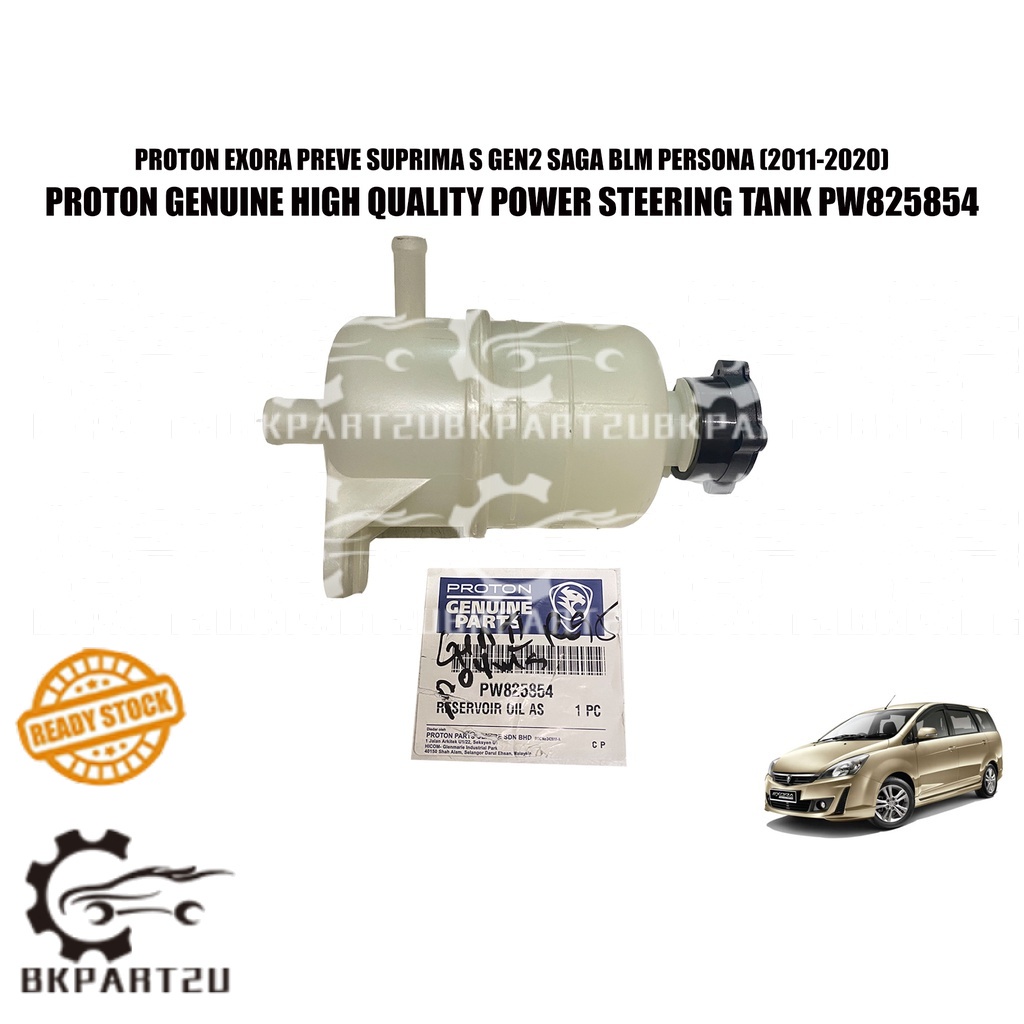 PROTON EXORA PREVE SUPRIMA S GEN2 SAGA BLM PERSONA (2011-2020) POWER ...
