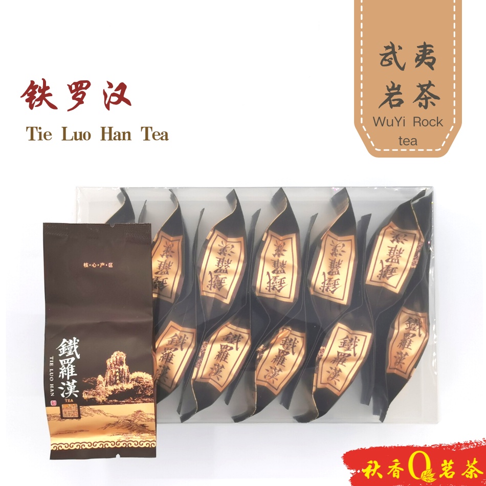 铁罗汉 Tie Luo Han tea (重焙火 Heavily Roasted) 【12 packs x 8.35g】| 【武夷岩茶 ...