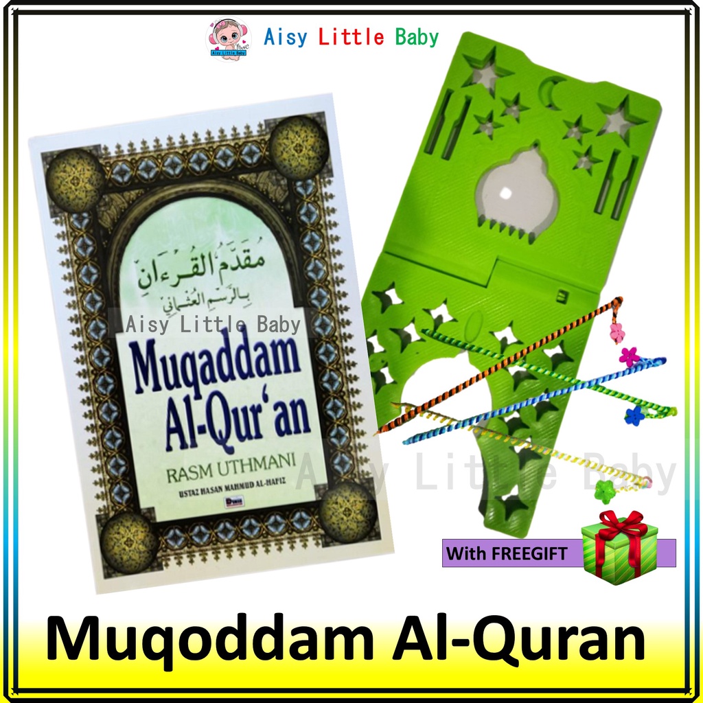 Muqaddam al-quran resam Uthmani + 🎁 / muqadam mengaji / buku mengaji ...