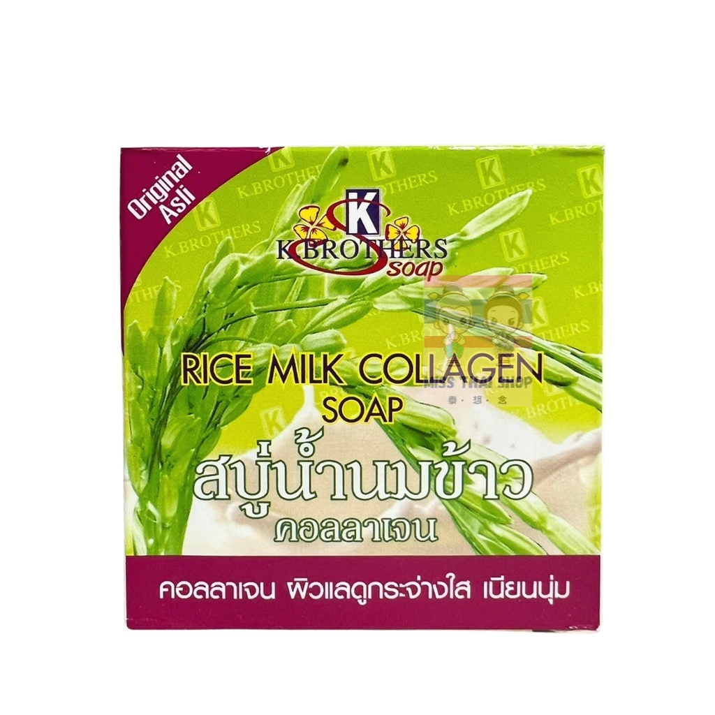K Brothers 🌾Rice Milk Collagen Soap 60g 🇹🇭Thai Soap 🇹🇭泰国 K Brothers 🌾 ...
