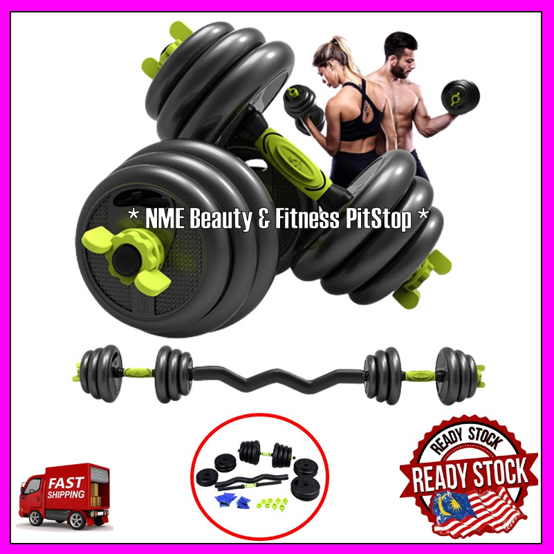 30KG Bumper Dumbbell with 60cm Extra Long Ez Curl Bar Connector ...