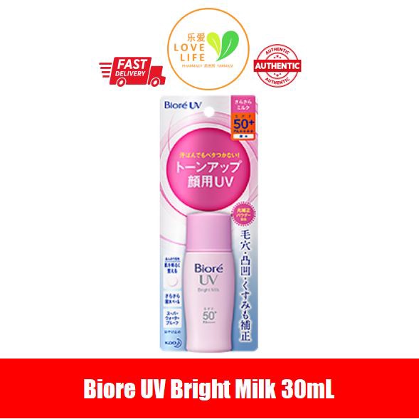 Biore UV Bright Milk SPF50 PA++++ 30mL | Shopee Malaysia