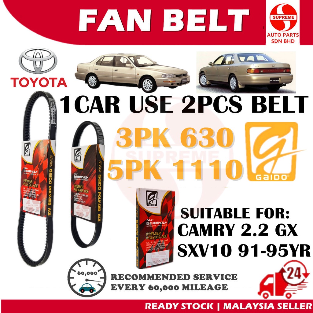 S2U Gaido Fan Belt Toyota Camry 2.2 SXV10 Air Cond Alternator Power ...