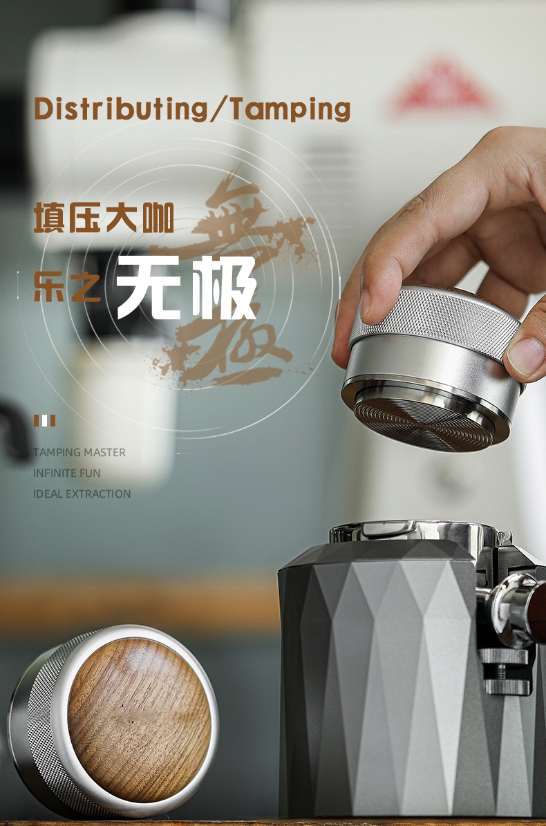 3H Coffee Barista Espresso Premium Coffee Adjustable Height Scale ...